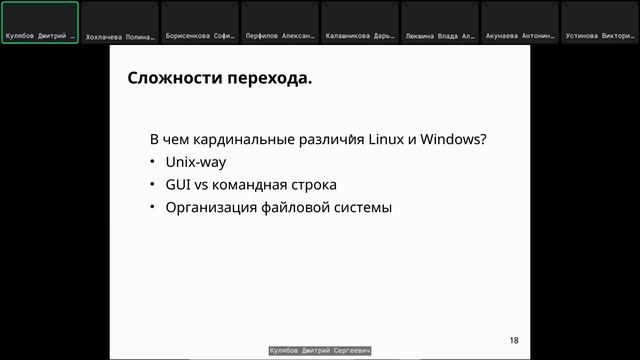 2025-09-16==education=os2--основные-понятия
