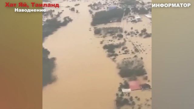 Новости Сегодня 26.11.2025 - Цунами Европа, Москва Ураган, Украина, Катаклизмы
