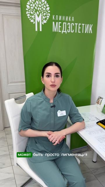 Лучшие процедуры для области вокруг глаз