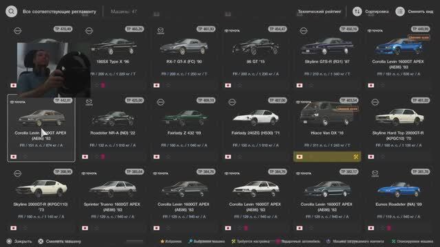 PS4 PRO - Moza R5 - Gran Turismo 7 - Будни Гонщика 4 - карьера 058 - brook Raslution 2