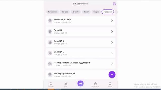 36м Как составлять промт для написания постов от ассистента ИИ