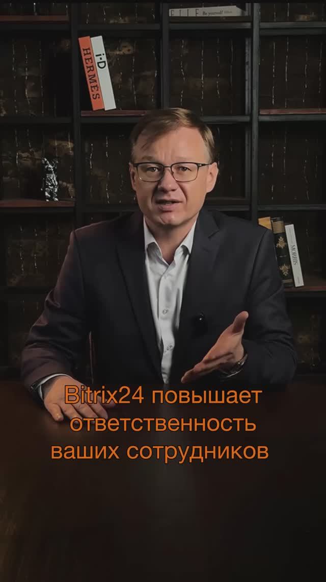 Систематизация бизнеса повышает ответственность сотрудников