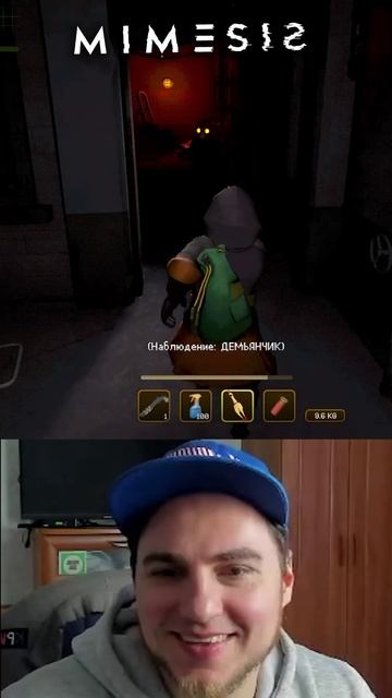 СТРАШНЕЙ ВСЕГО ОГОНЬ ПО СВОИМ #shorts #mimesis