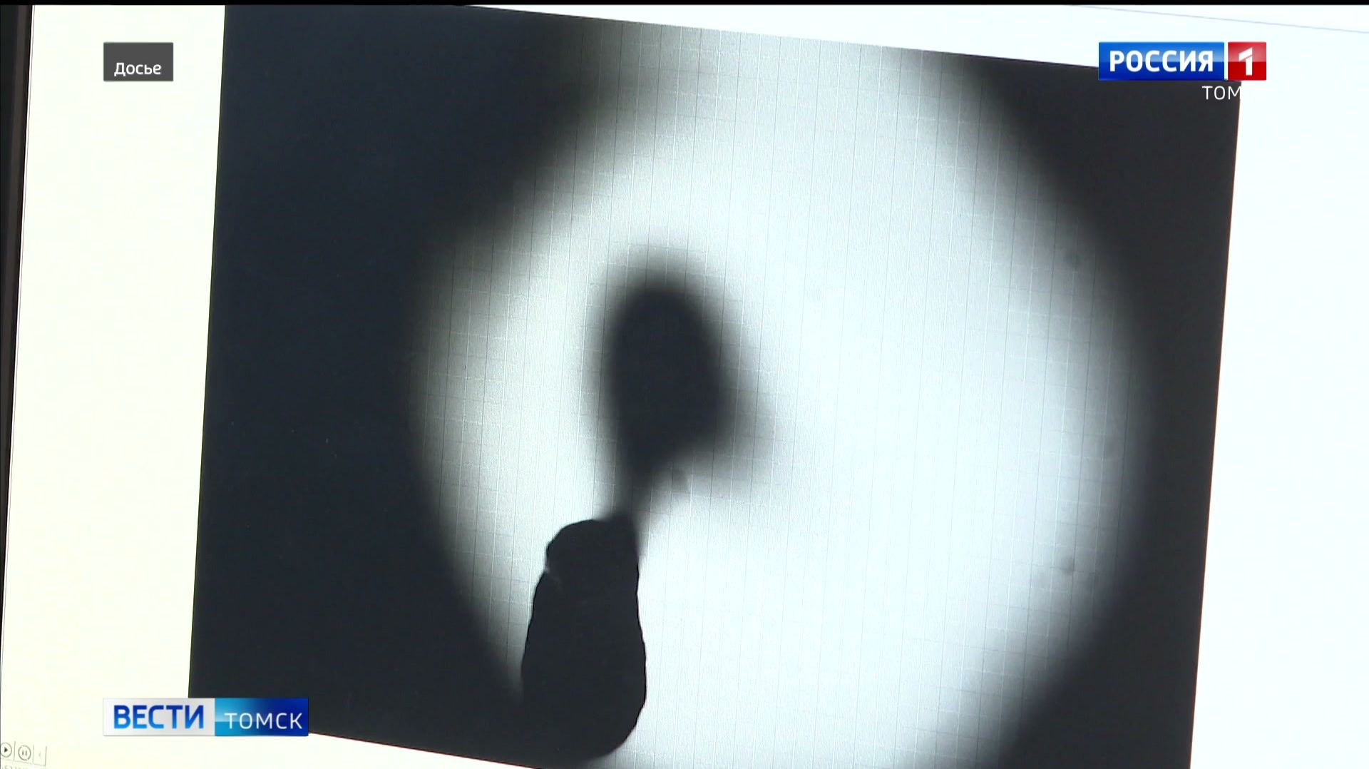 Вести-Томск, выпуск от 25.11.2025 21:10