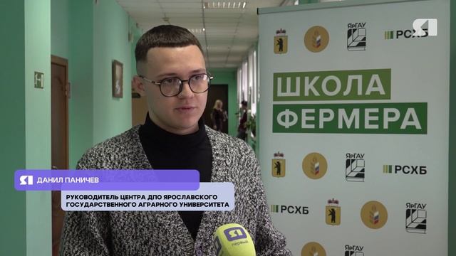 Выпускники "Школы фермера" предложили варианты развития сельского хозяйства в регионе