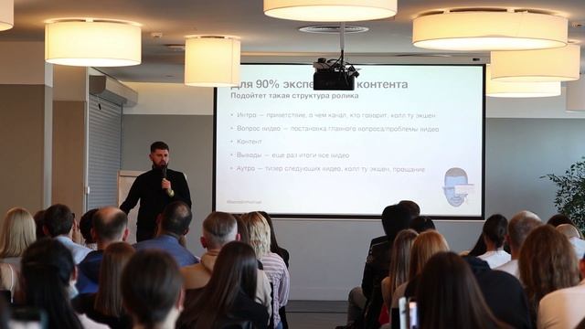 Трансляция выступления от Майкла Бородина г. Владивосток