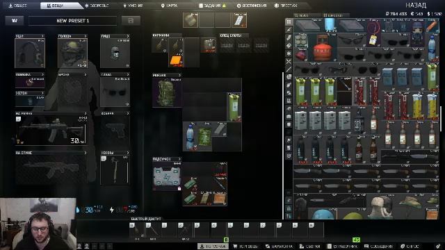 Вроде как тарков начал работать немного)