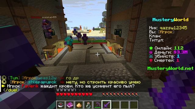 1 серия сериала ﹤разные порталы﹥ 1из4