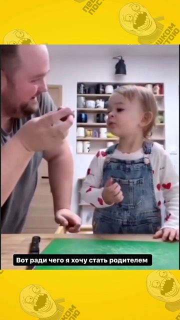 ради чего стоит жить