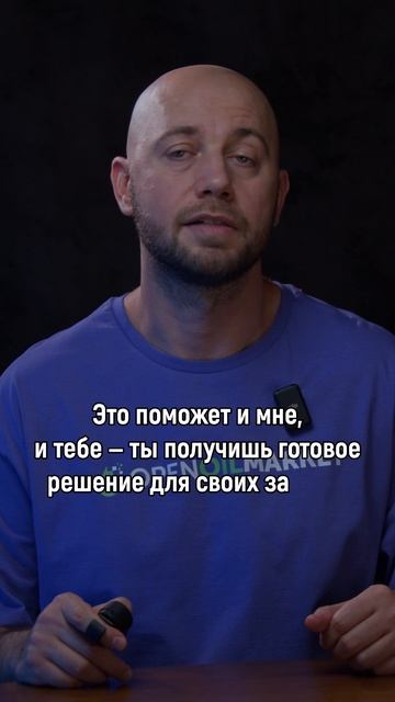 Никогда не отказывают: техника взаимной выгоды ⚡