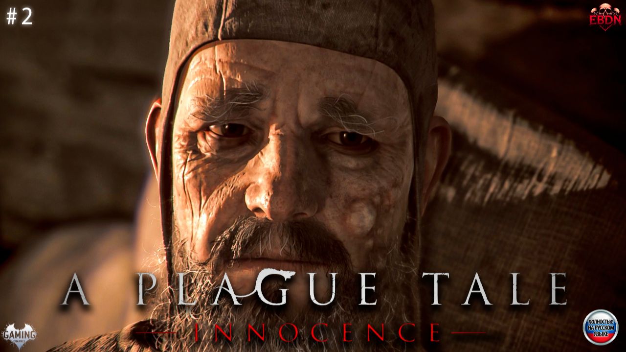 МАГИСТР ПОМЕР ▶ A Plague Tale: Innocence #2
