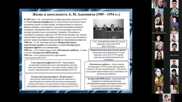 ХII Саровские молодежные чтения 24 ноября 2025 г. 2 секция. Часть 1.
