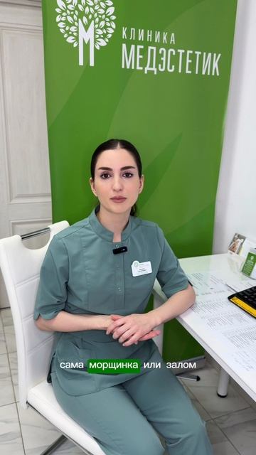 Что делать с «гусиными лапками», если не хочется делать ботокс?