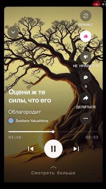 Облагородит тело труд аудио ЯкушкинаС