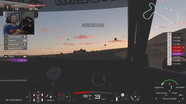 PS 4 PRO - Moza R5 - Gran Turismo 7 - 25 лет а навыков нет - карьера 047 - brook Raslution 2