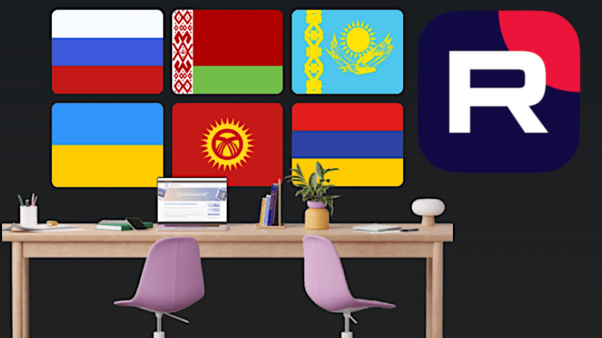 Могут ли другие страны зарабатывать на Рутуб из Беларуси Казахстана Армении Киргизии и Украины