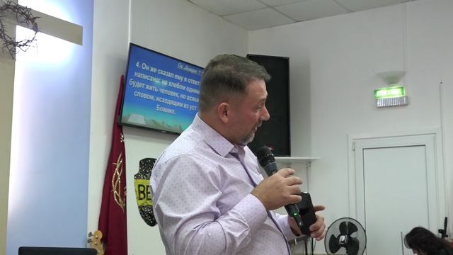 24.11.25. Конференция к 32-летию Щит веры. День 1. Сессия 1