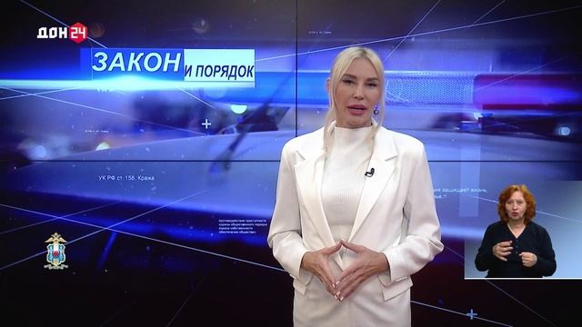 Закон и порядок 26.11.2025