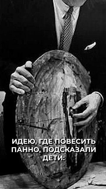 🤔 Как подарок советских пионеров 8 лет «прослушивал» послов США