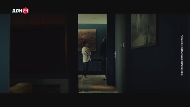 Большой экран 27.11.2025