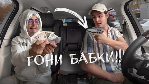 Наглый таксист получает по заслугам! (Сборник скетчей | Эрнестов) С возвращением Ребята🫡