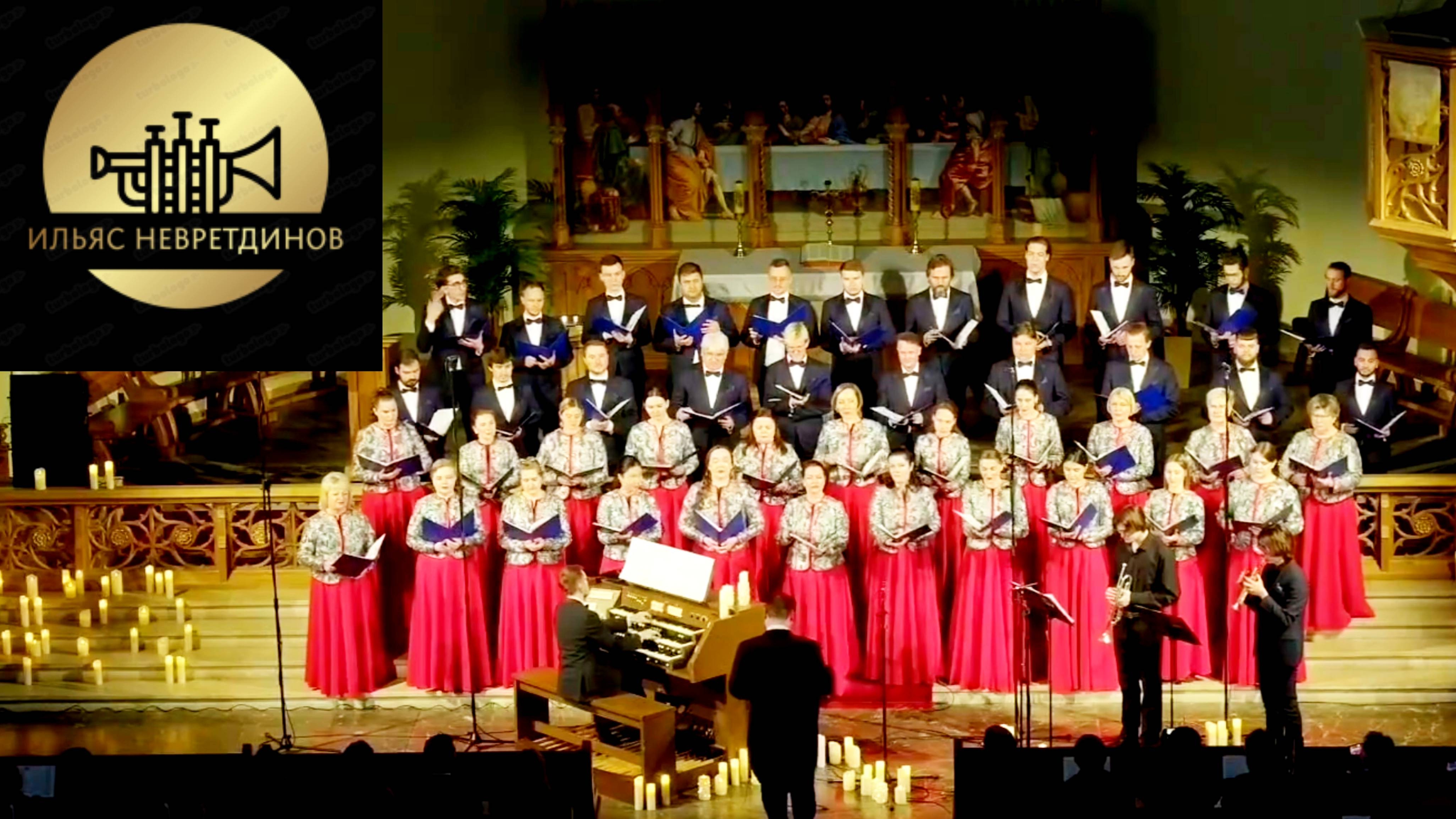 Г.Ф. Гендель — коронационный антем «Садок-священник», HWV 258