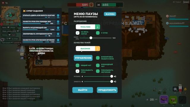 Super Animal Royale командный бой