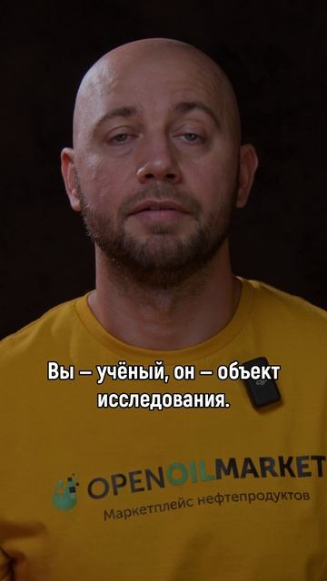 Не спорьте с дураками — правило 3 сек! 🧠