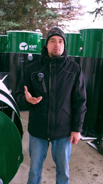 Септик кит 2.0 скидки