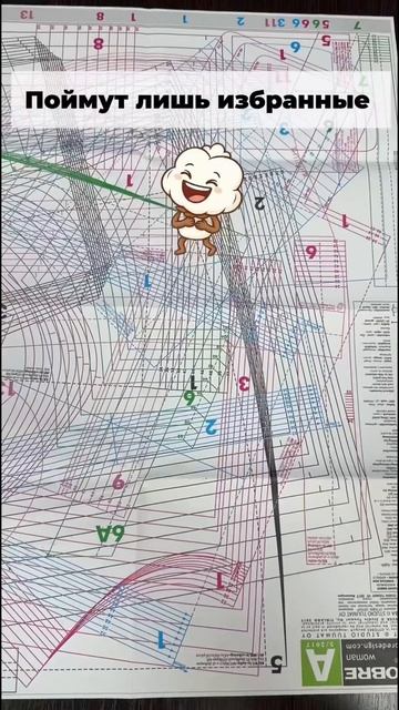 Поймут только избранные. Властелин колец | Магазин "Мои ткани"