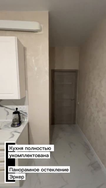 Двушка в ЖК "Чёрное молре" 89883189898 Юлия