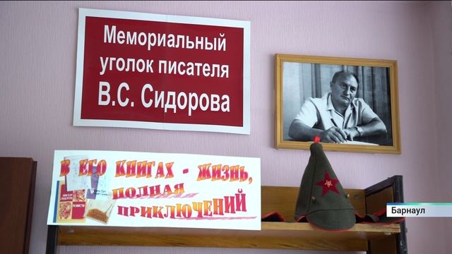 Новости Алтайского края 26 ноября 2025 года, выпуск в 20:30