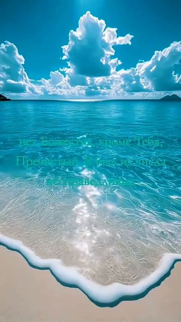 нет Божества, кроме Тебя, причистый, воистино я был несправедливый (дуа пророка Йунуса мир ему))