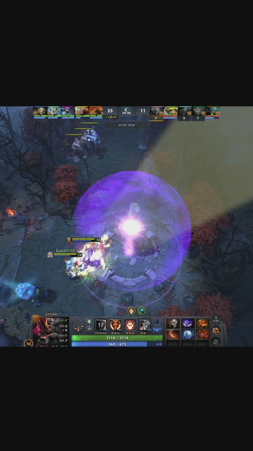 Dota 2 когда играешь с другом (часть 2 беру реванш)