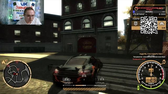 Need for Speed Most Wanted часть 10