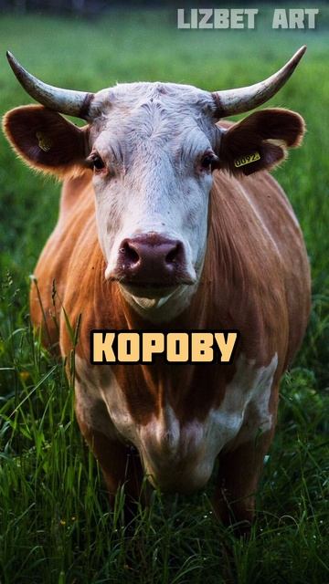 Рисую несуществующее животное🐄+🐜+🍎=❓(ч.112) #tiktok #shorts #art #gouach