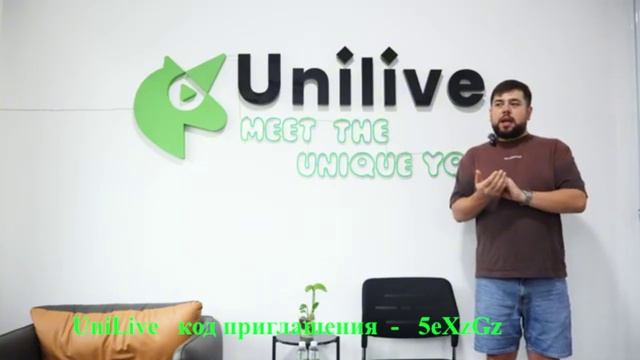 Что такое UniMex и биржевой токен UNX в экосистеме UniLive