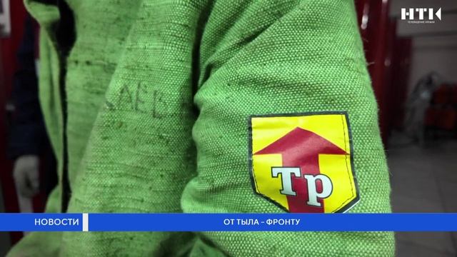 От тыла – фронту