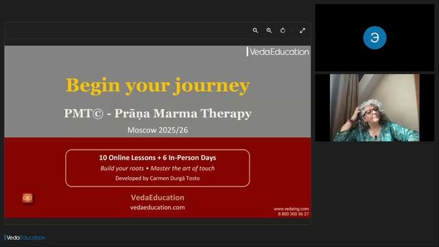 Секреты Прана-Марма терапии