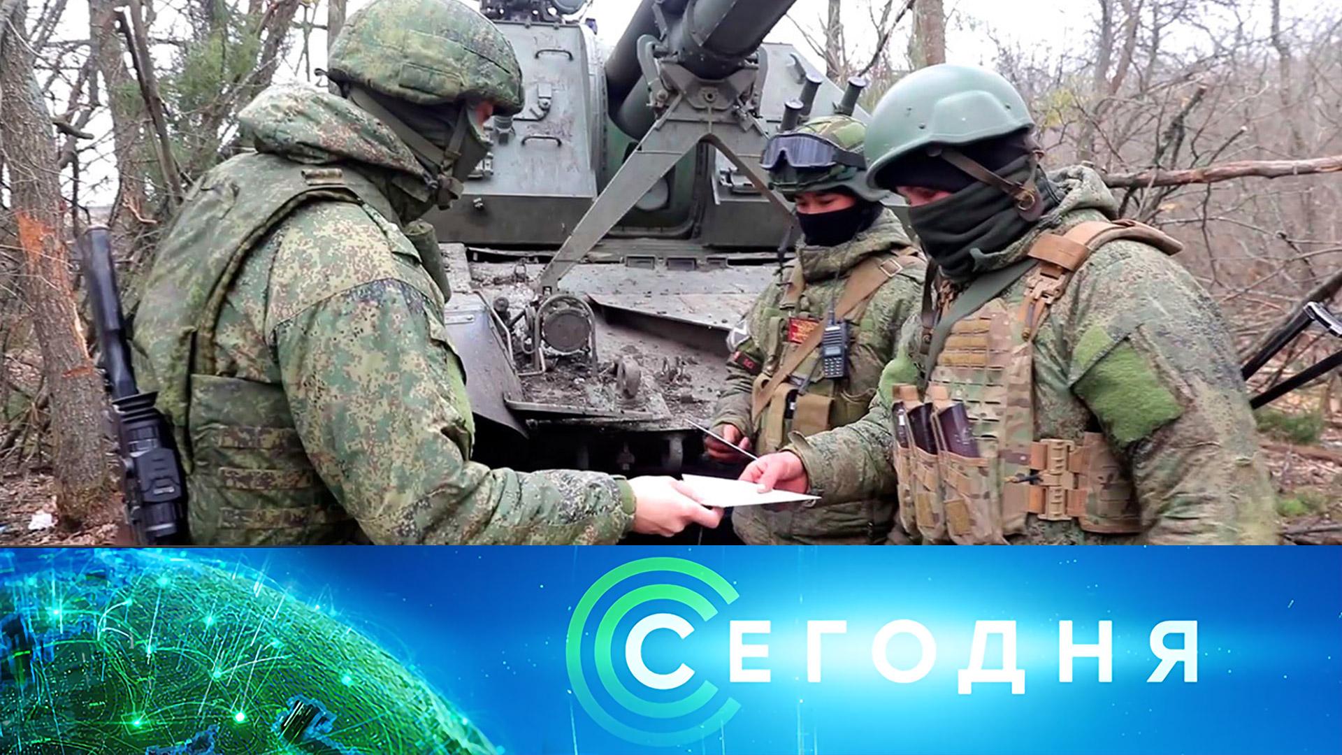 «Сегодня»: 26 ноября 2025 года. 10:00 | Выпуск новостей | Новости НТВ