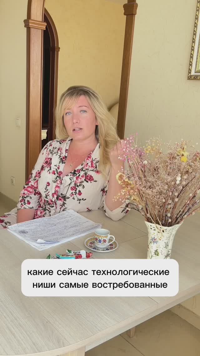 ИНВЕСТИРУЕШЬ? VENTUREGUIDE  - ВСЕ СТАРТАПЫ, СДЕЛКИ В РОССИИ