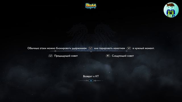 God of War Ragnarok. 11 Только игровой процесс. Без комментария.