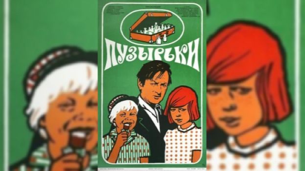 Принимаем участие в конкурсе "Школьная классика"