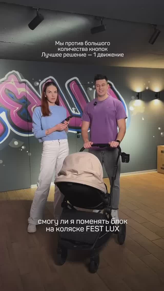 🔄 Коляска Farfello Fest Lux с реверсивным блоком #детскиетовары #Farfello #прогулкисмалышом