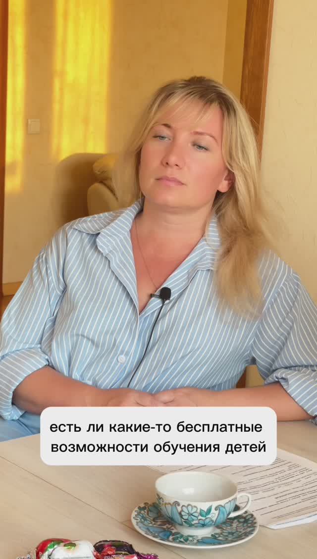 IT и РОБОТОТЕХНИКА ДЕТЯМ — БЕСПЛАТНО