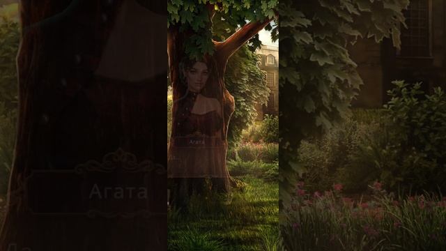 Я охочусь на тебя 2 | 1 сезон | 4 серия