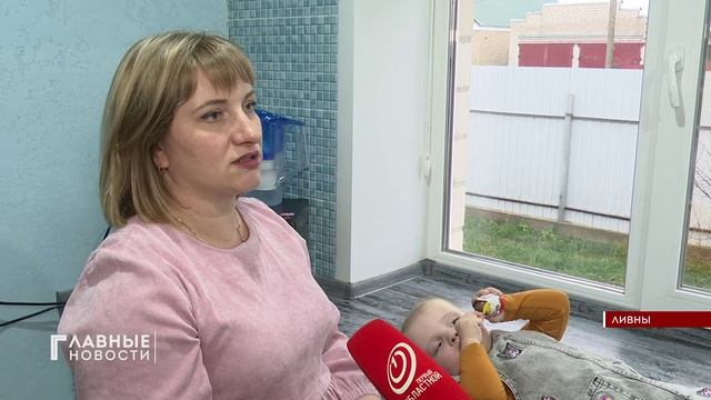 Маленькой жительнице Ливен нужна помощь орловчан