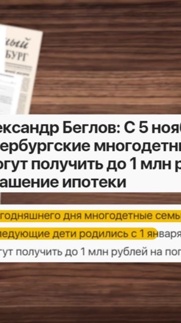 ВЫ ЗНАЛИ про ВЫПЛАТУ за рождение ребенка?