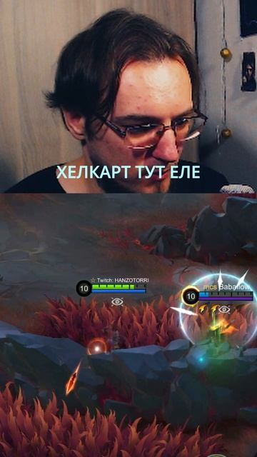 ХАОТИЧНАЯ СХВАТКА в Мобайл Легенд #hanzotorri #mobilelegends #МЛББ_Хаотичнаясхватка