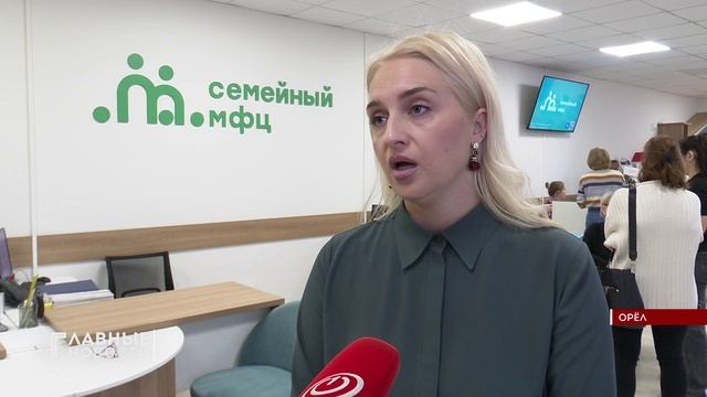 Орловским родителям помогут лучше узнать своих детей!